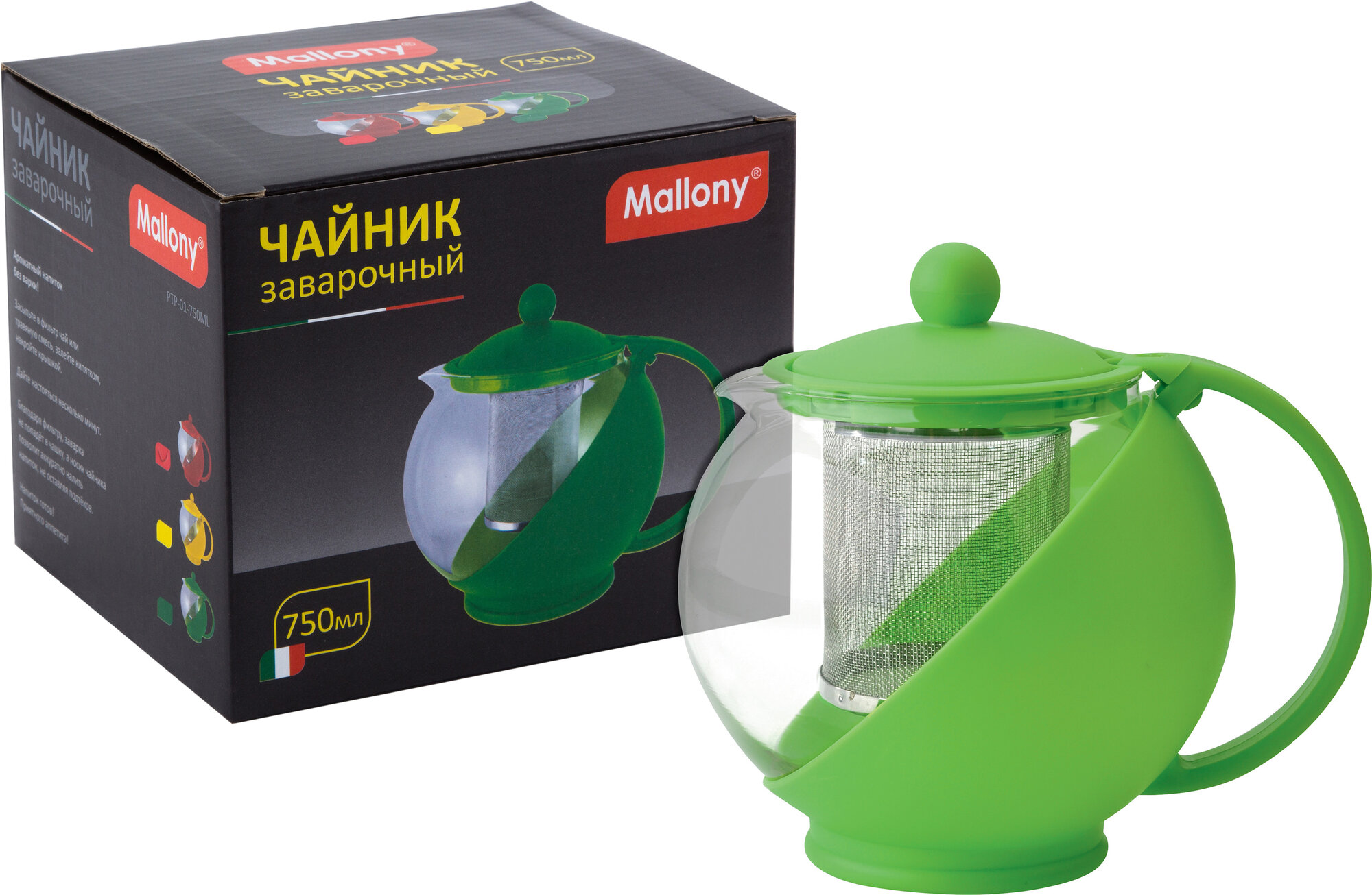 Чайник заварочный стеклянный с фильтром Mallony Variato, 750 мл, цвета в ассортименте, без возможности выбора