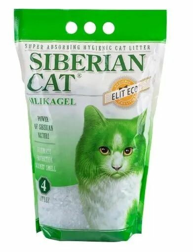 Наполнитель для кошачьего туалета, сибирская кошка, силикагелевый, элитный зелёный, 4 л