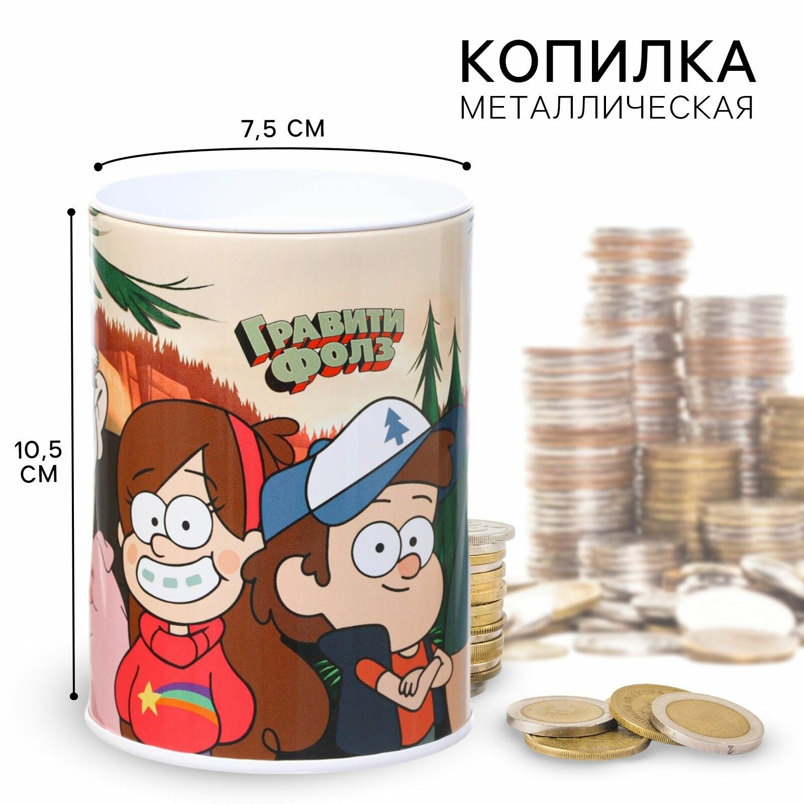 Копилка Гравити Фолз , 7.5 7.5 10.5 см