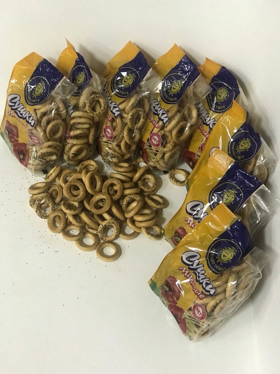 Сушки Маковые, 275 гр.