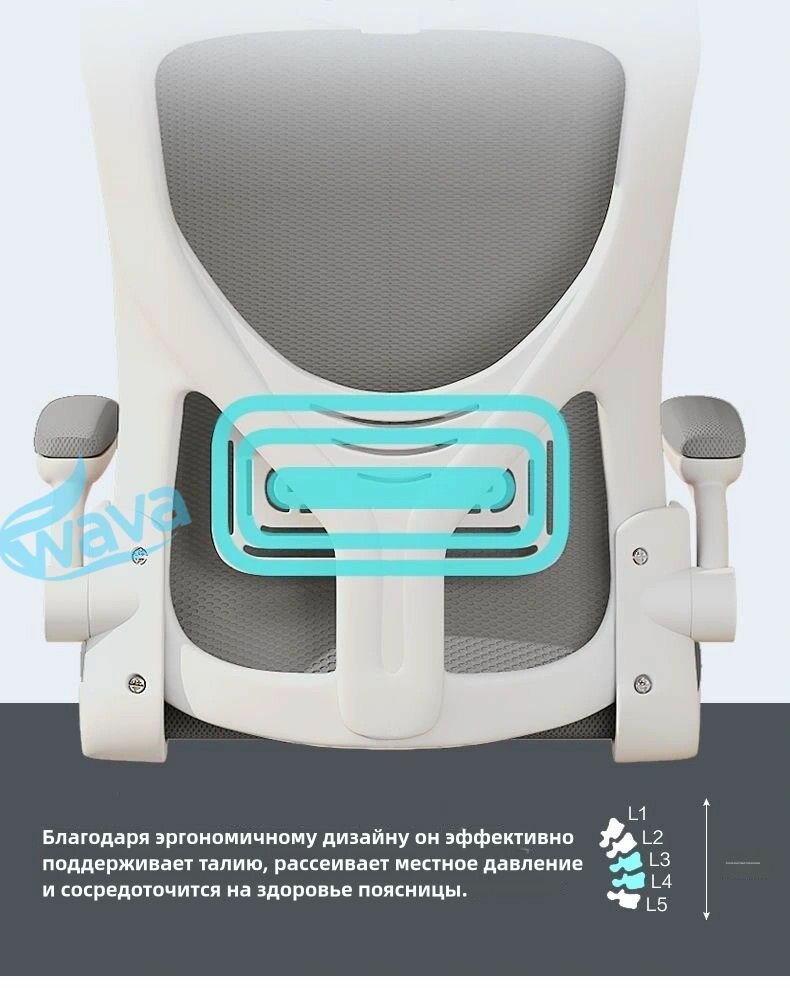 Офисное кресло — фото 1