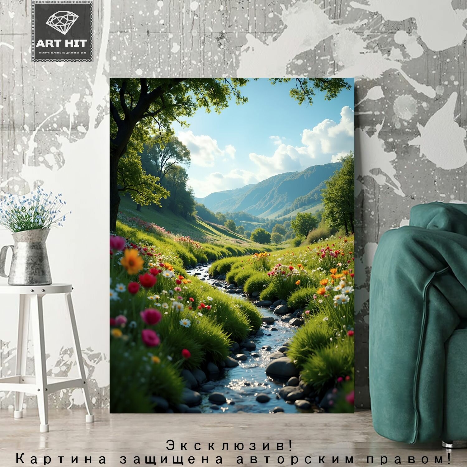 Картины на стену для интерьера природа, картина пейзаж на холсте, 60х80 см.