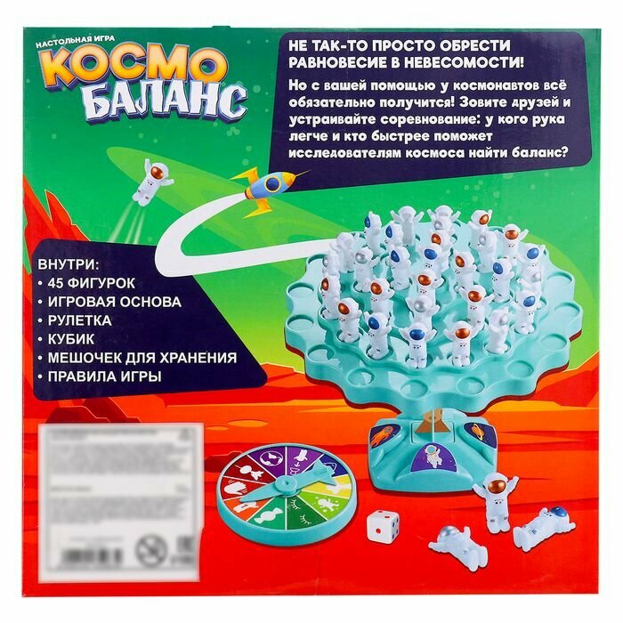 Настольная игра — фото 1