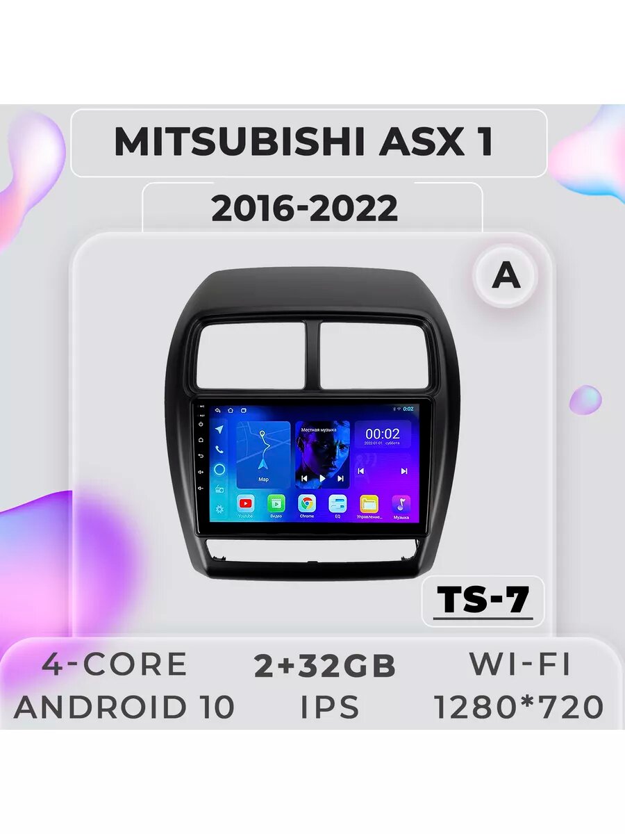Магнитола TS7 для Mitsubishi ASX 1 2016-2022 2/32Gb, Bluetooth, FM/AM, GPS