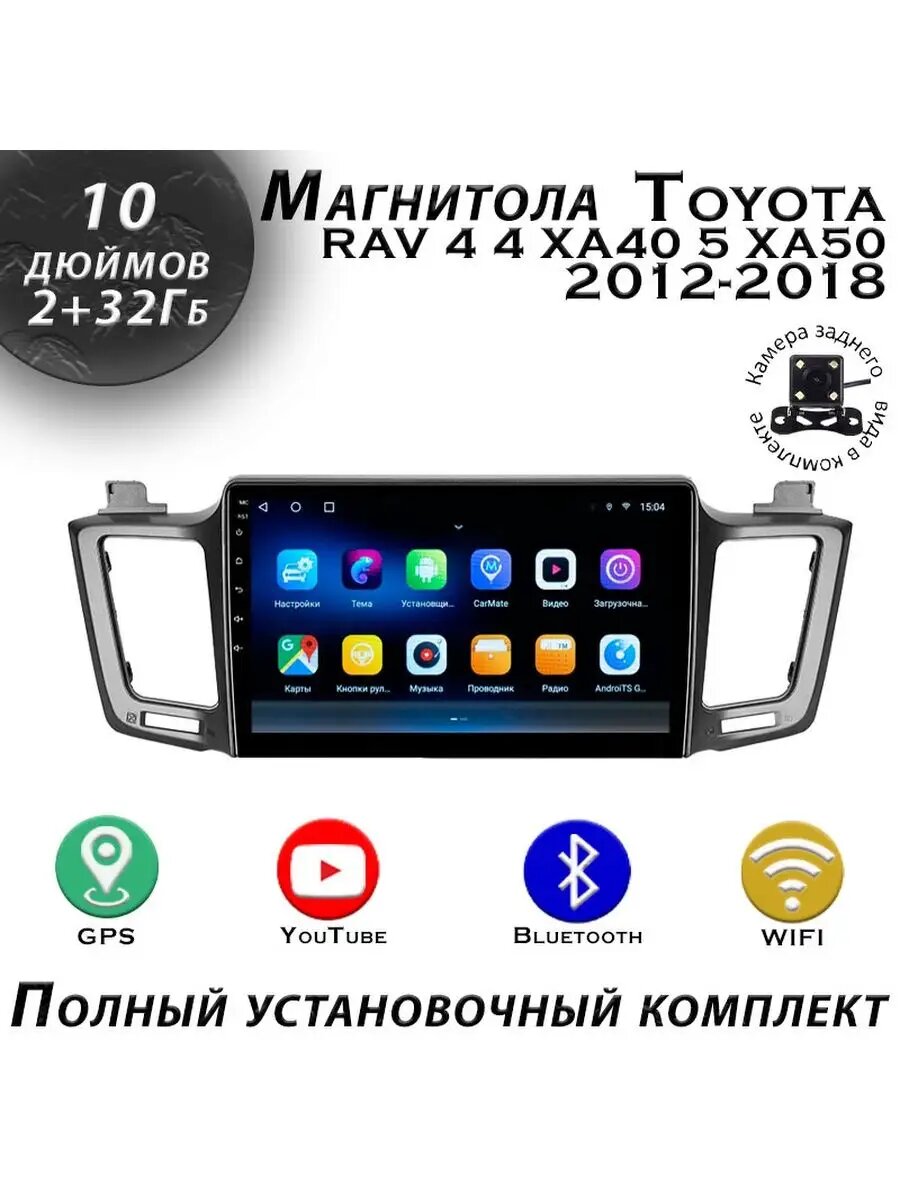Магнитола TS7 Toyota RAV 4 4 XA40 5 XA50 2012-2018 2/32Gb