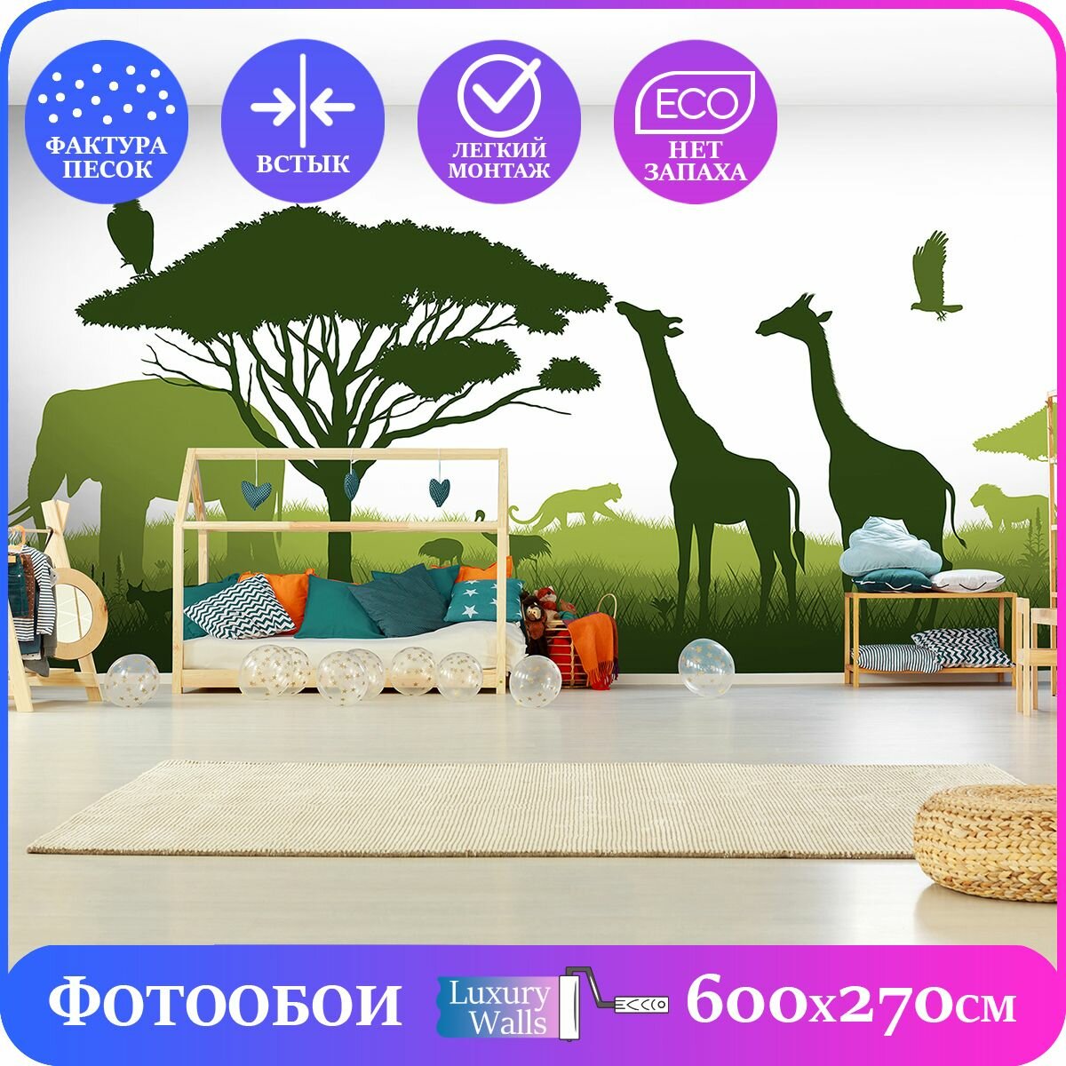 Фотообои Африка, Жирафы 600х270 см Luxury Walls AM31006