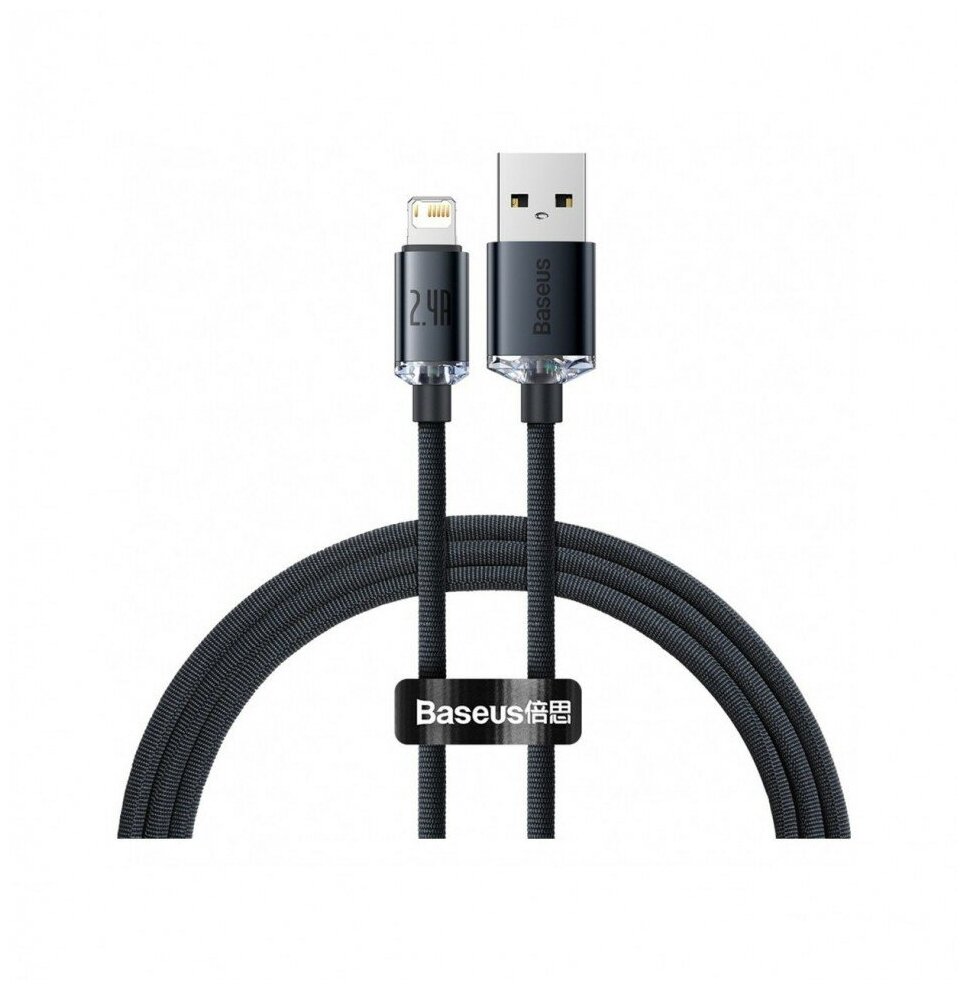 Кабель Baseus Crystal Shine Series Fast Charging Data Cable USB to Lightning 2.4A 1.2 м, цвет Черный (CAJY000001)