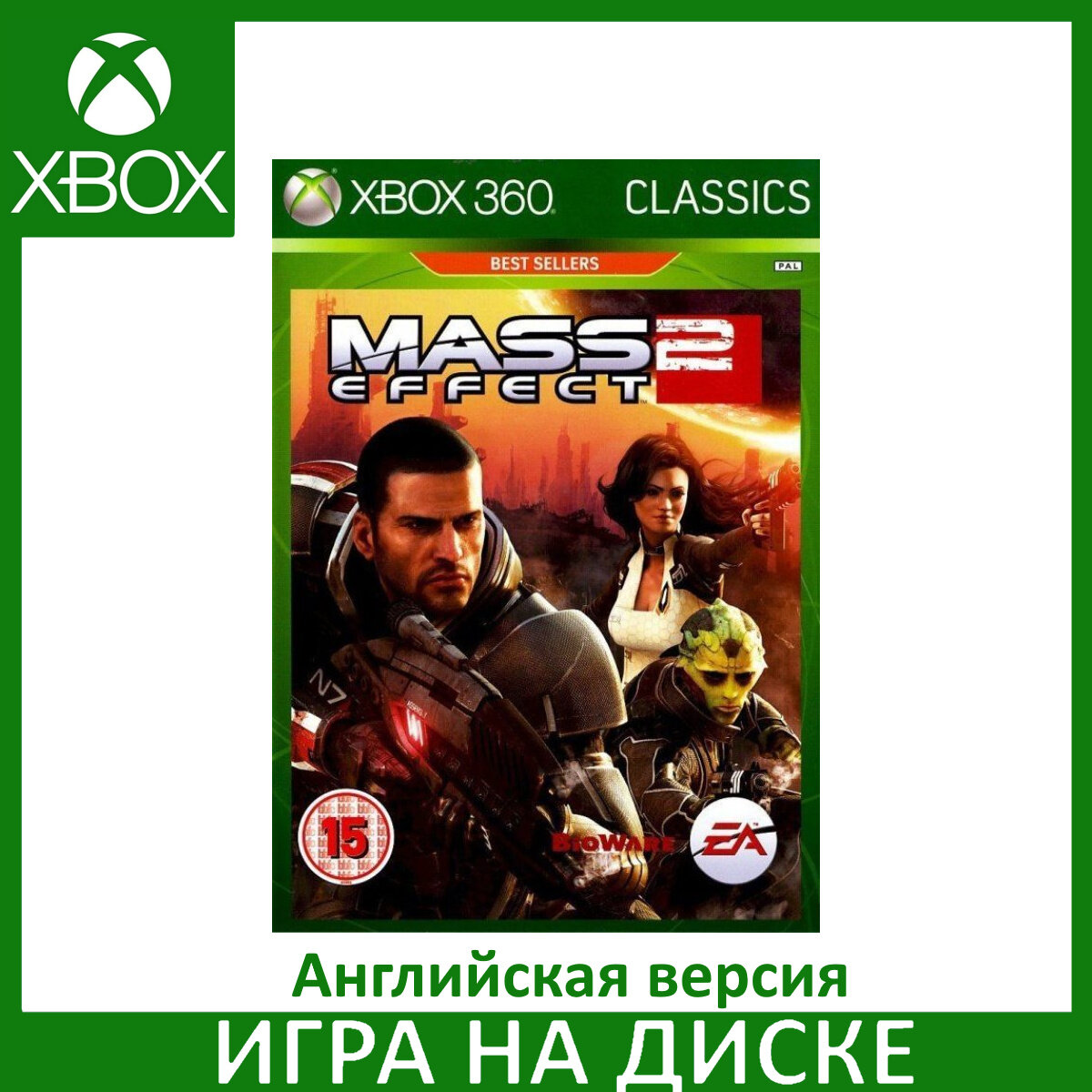 Игра Mass Effect 2 Xbox 360, Xbox One Английский язык Диск на Xbox