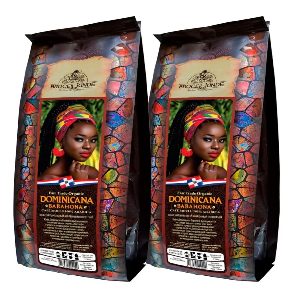 Кофе Broceliande "Dominicana", 100% арабика, 2 упаковки по 250г