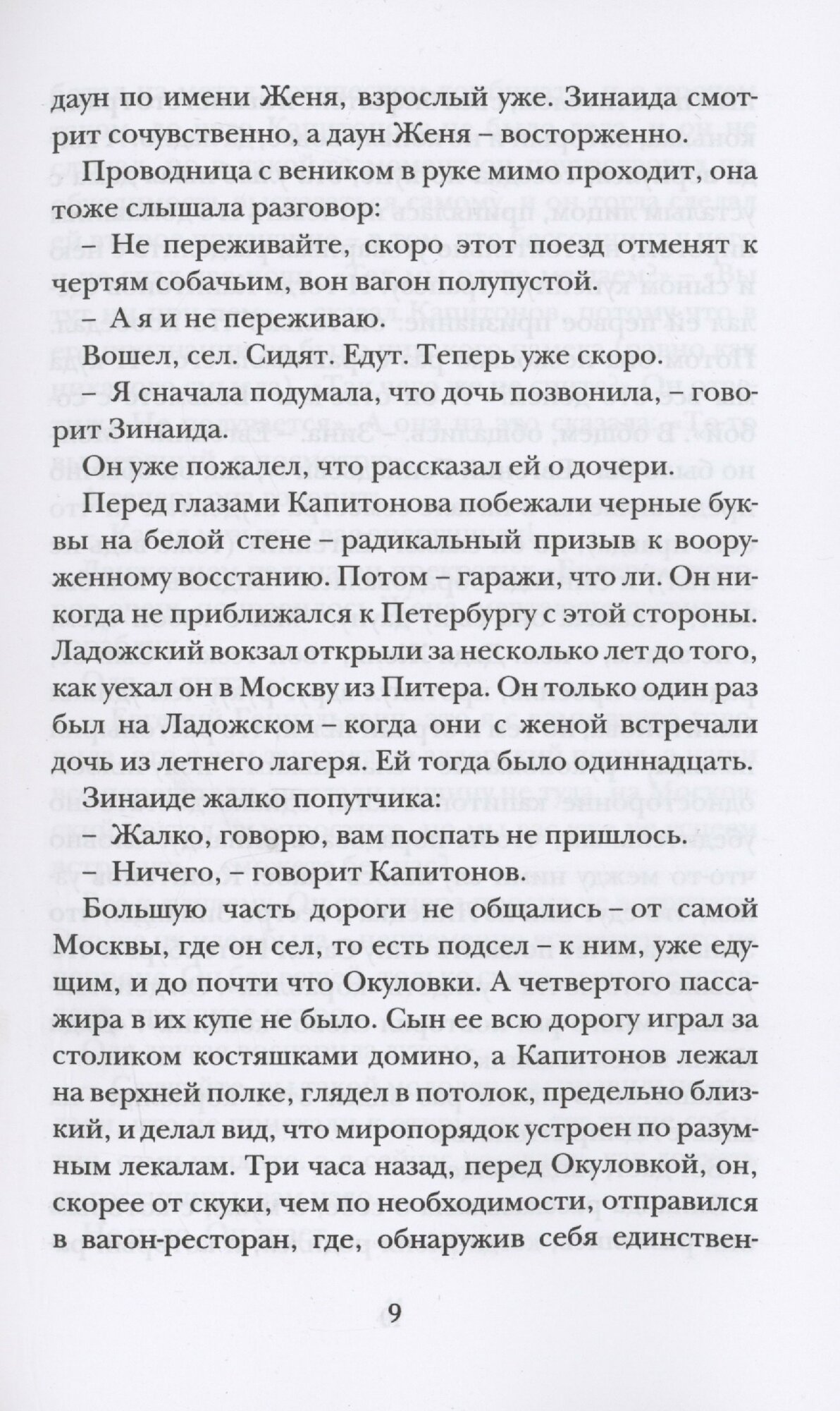 Фигурные скобки — фото 1