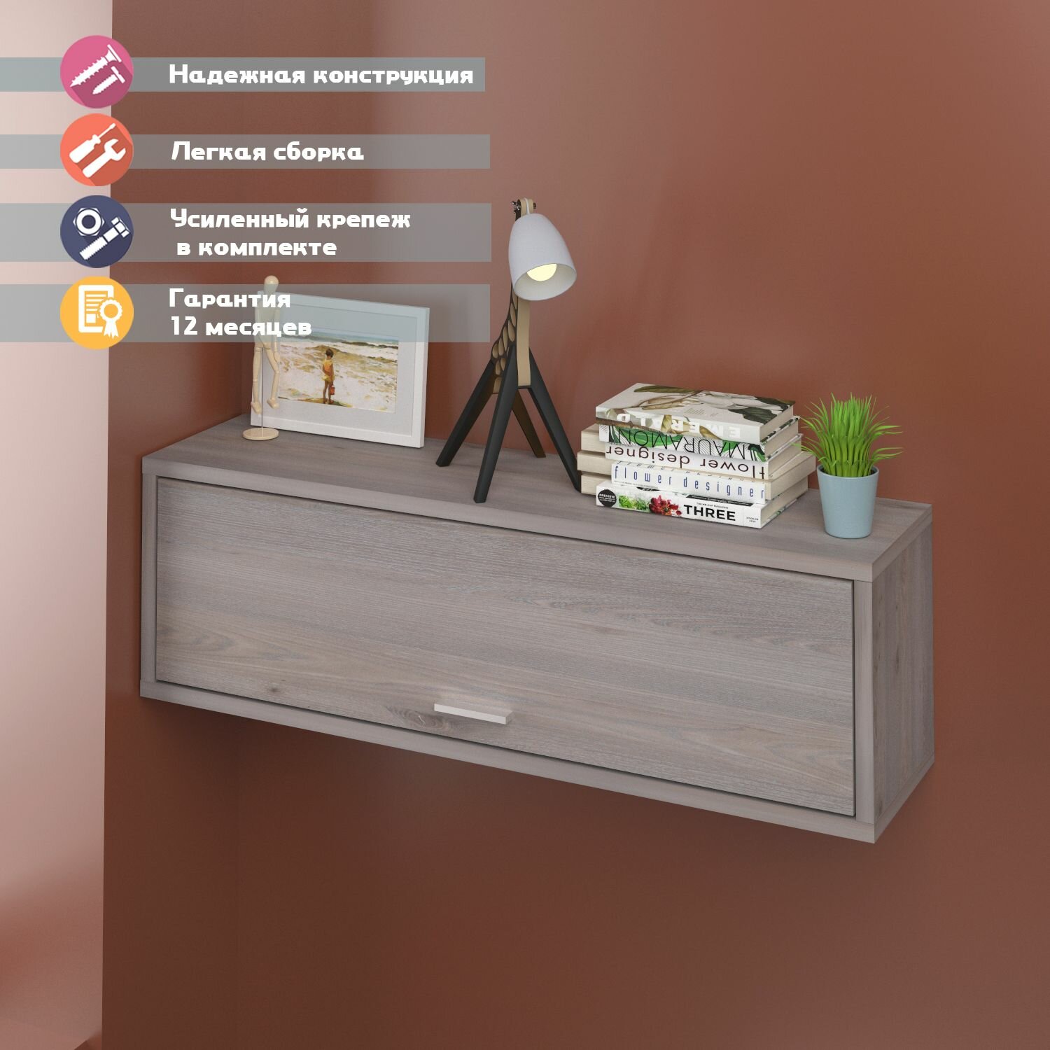 Полка навесная Мэрдэс ПК-30М Н, ЛДСП, цвет нельсон, для дома/офиса/дачи, 120x30х37 см