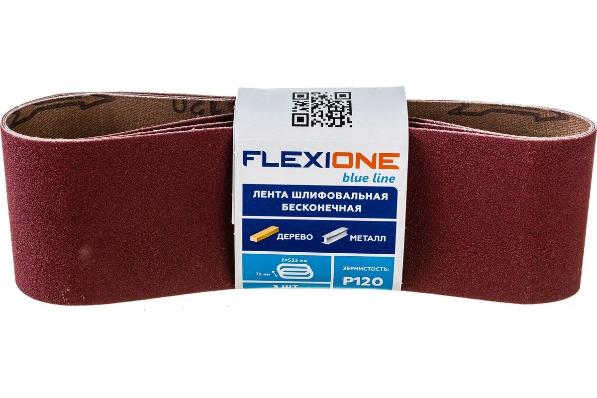 Flexione Лента 75x533 мм P120 абразивная для ремонта и шлифования 3 шт 80002022