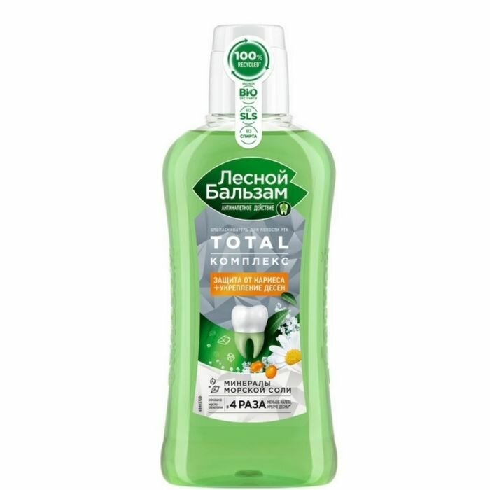 Лесной Бальзам Тотал Комплекс Ополаскиватель для полости рта с морской солью, экстрактом ромашки и маслом облепихи 400мл