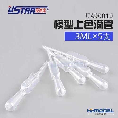 Пипетки для моделирования Ustar UA90010, 3мл x 5 шт