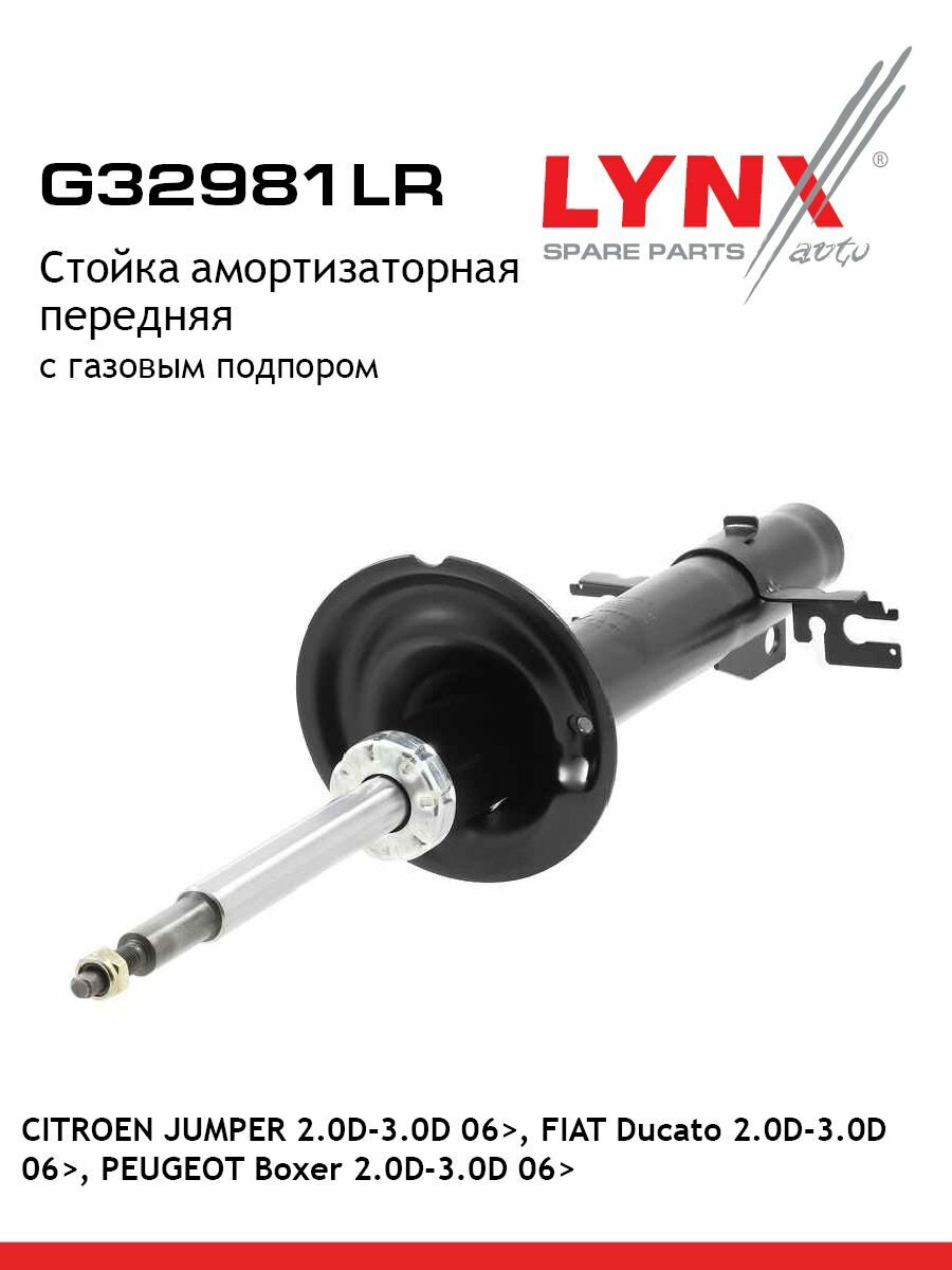 LYNXauto Стойка амортизаторная передняя CITROEN Jumper 2.0D-3.0D 06>, FIAT Ducato 2.0D-3.0D 06>, PEUGEOT Boxer 2.0D-3.0D 06>