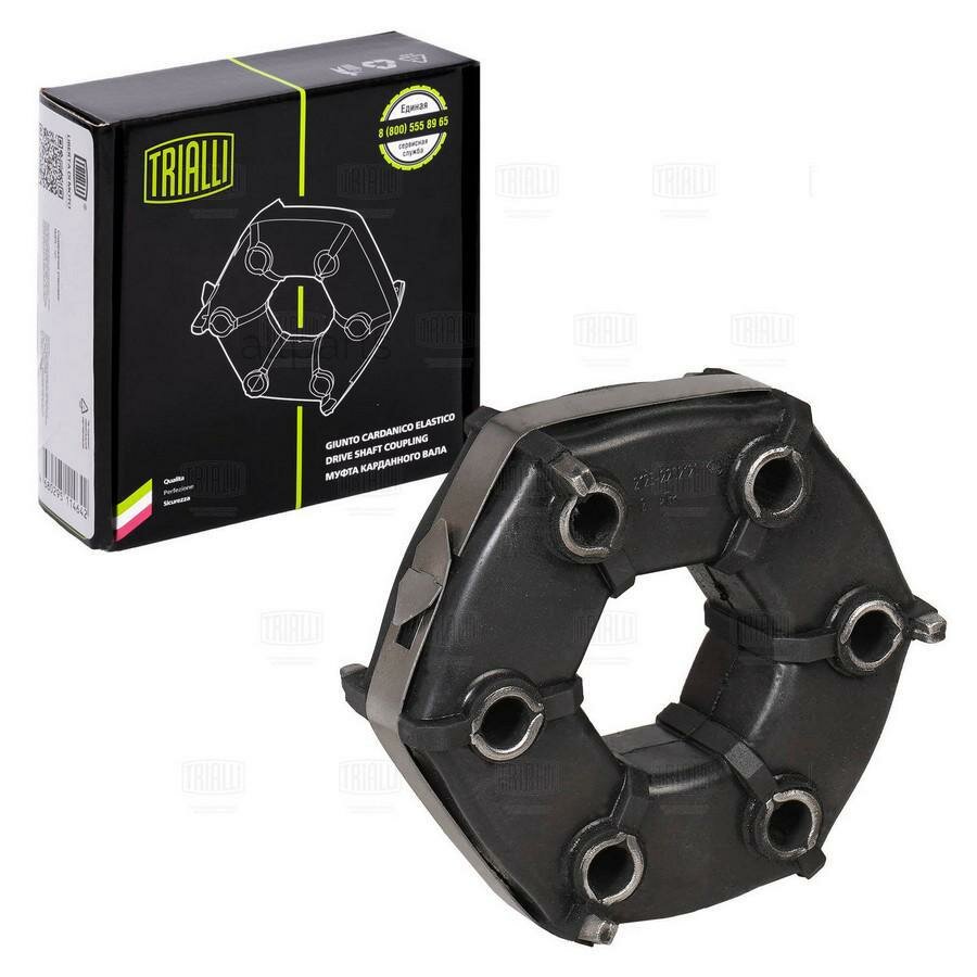 TRIALLI RC0141 Муфта карданного вала для а/м Лада 2123 Chevrolet Niva