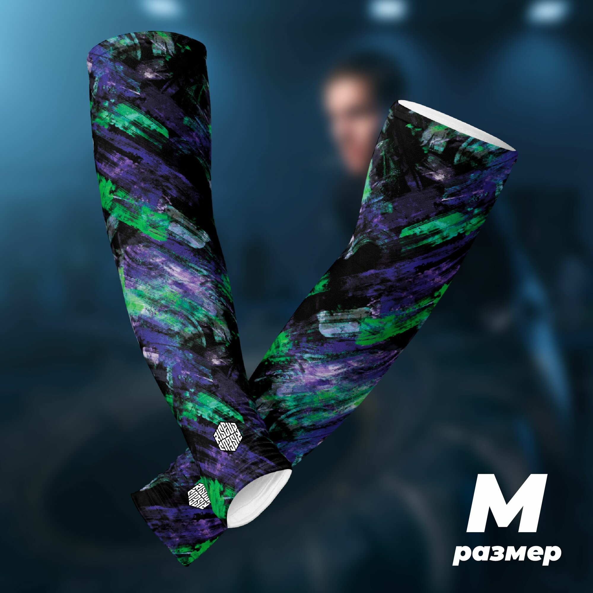 Рукав компрессионный