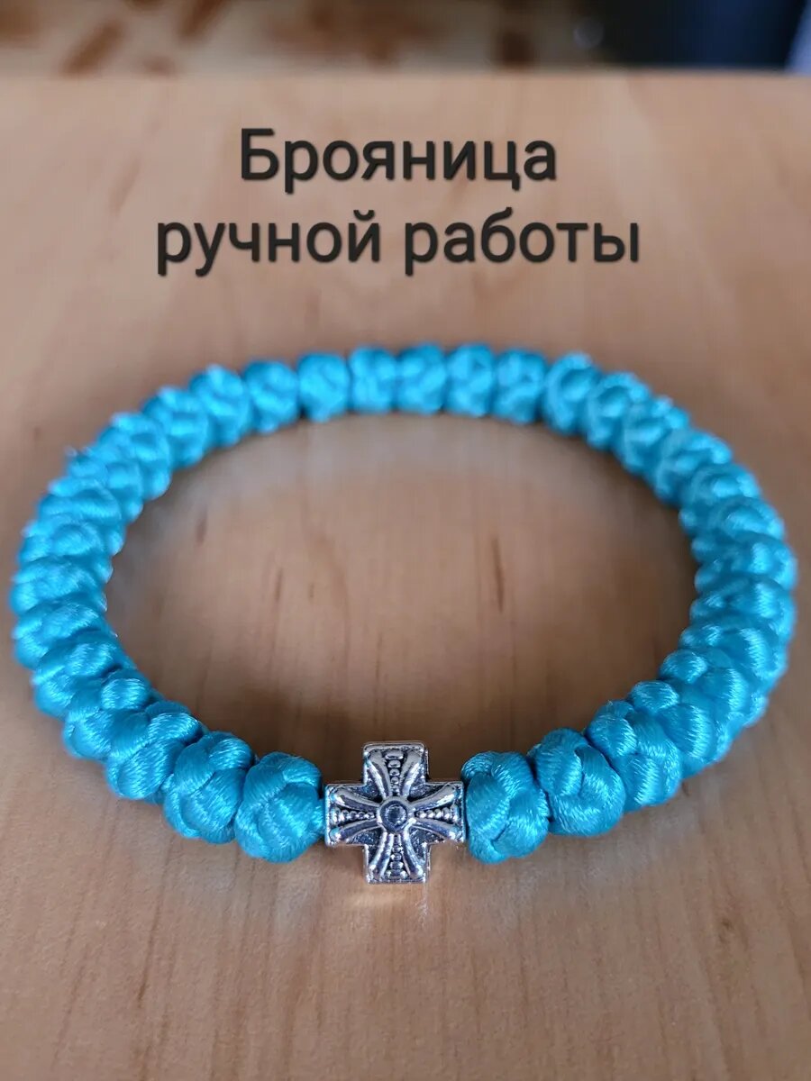 Плетеный браслет