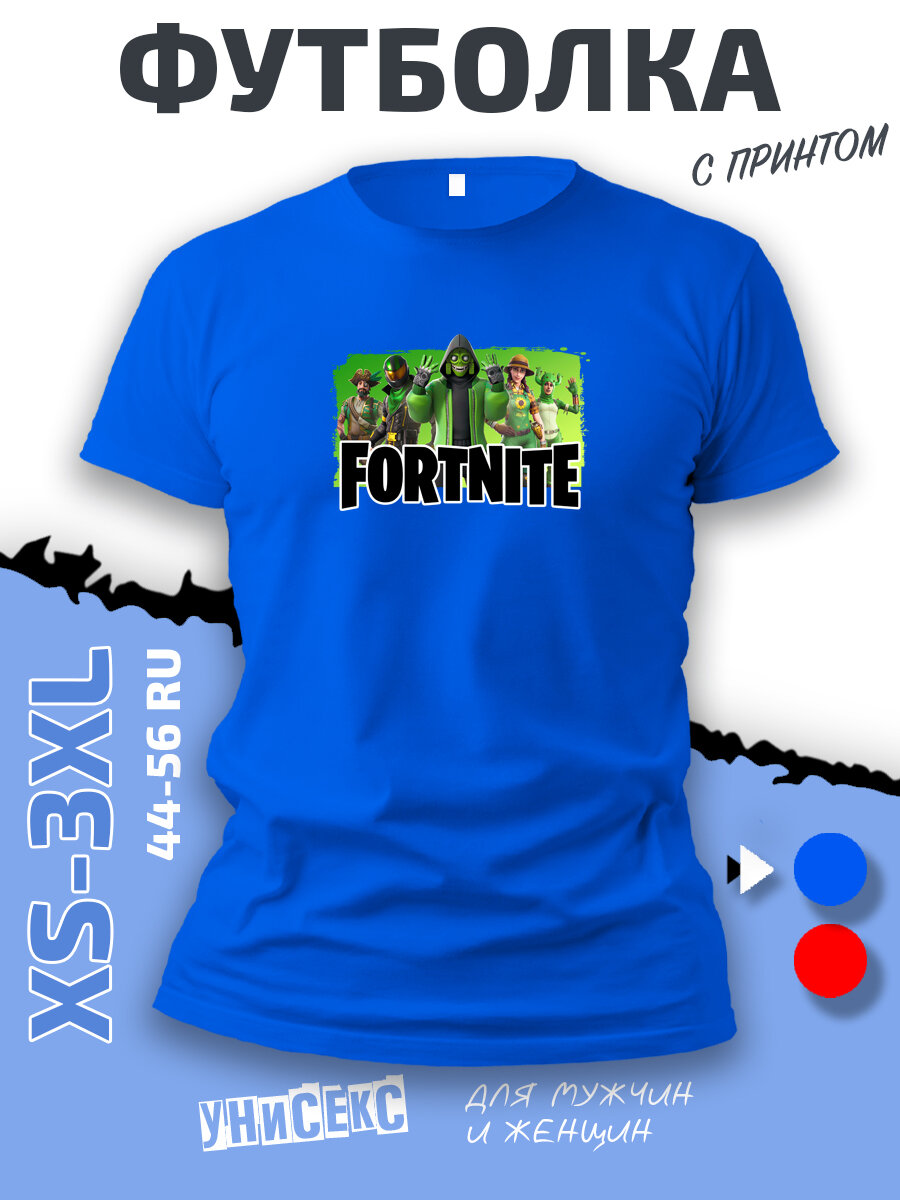 Футболка SMAIL-P Фортнайт Fortnite