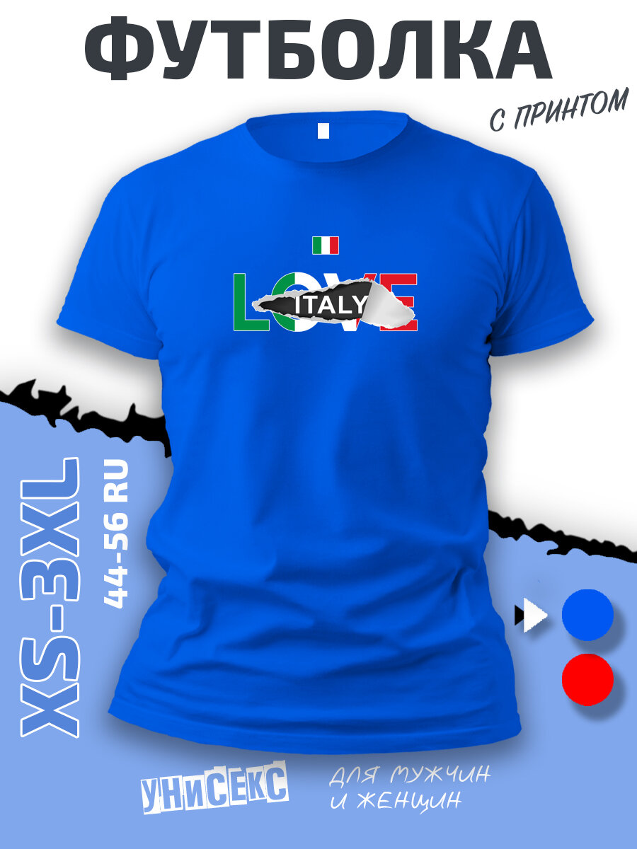 Футболка флаг Италии Italy