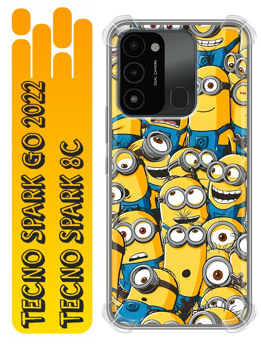 Чехол для tecno spark 8c, tecno spark go 2022, Текно Спарк 8С, Техно Спарк Го 2022