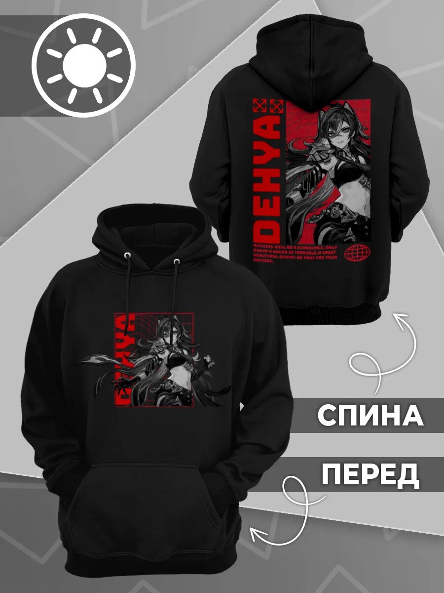 Худи
