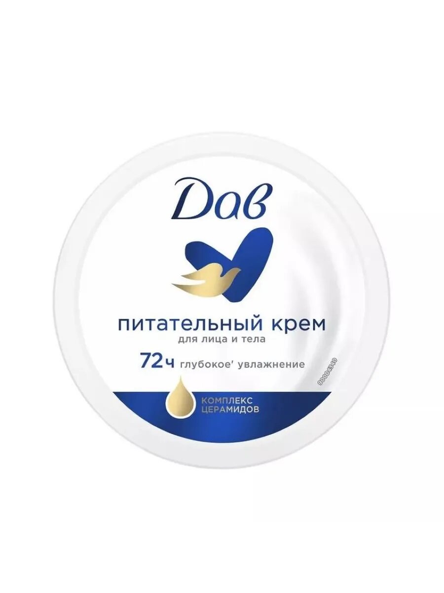 Dove - Крем Питательный, 150 мл