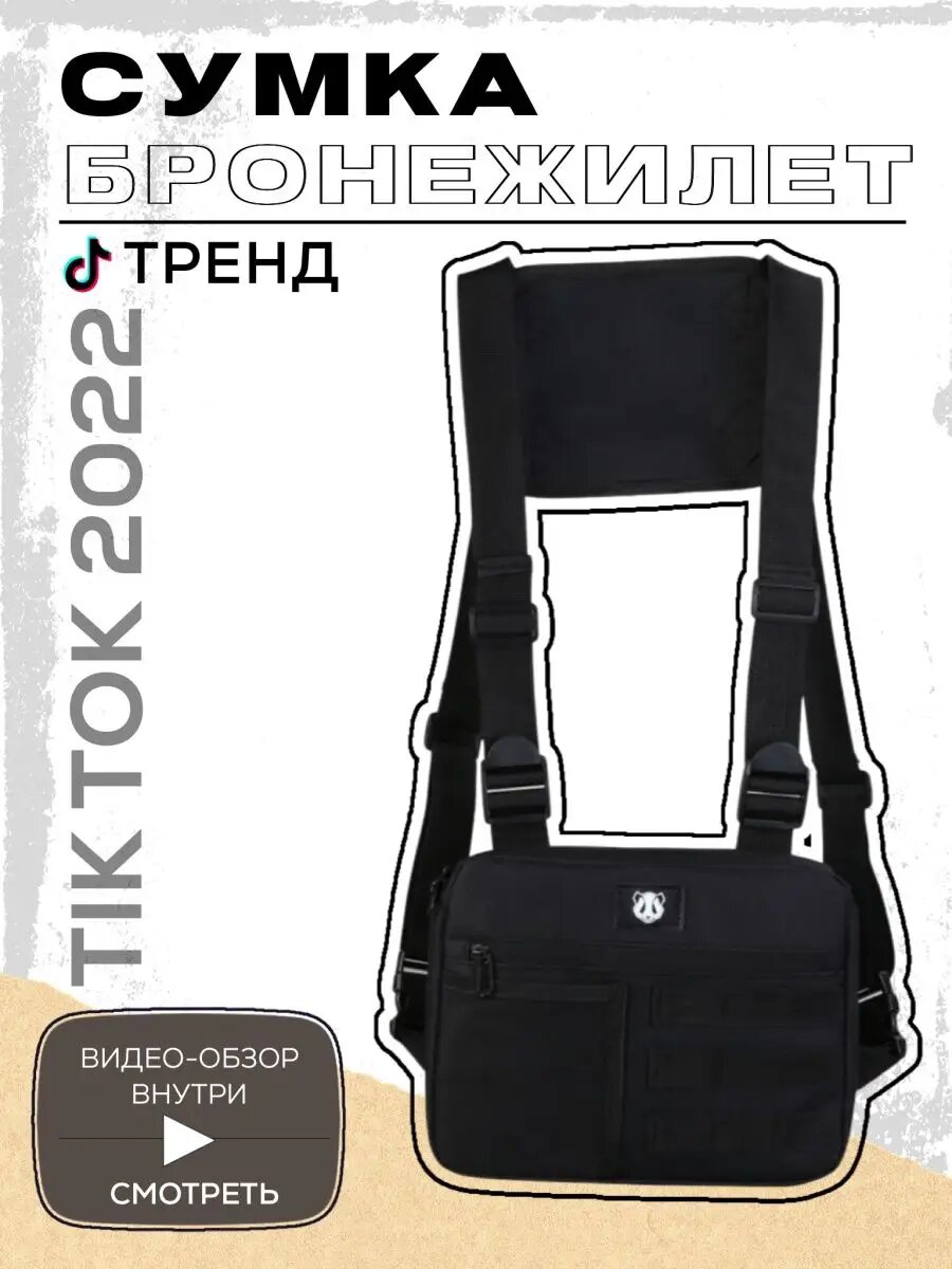 Рюкзак