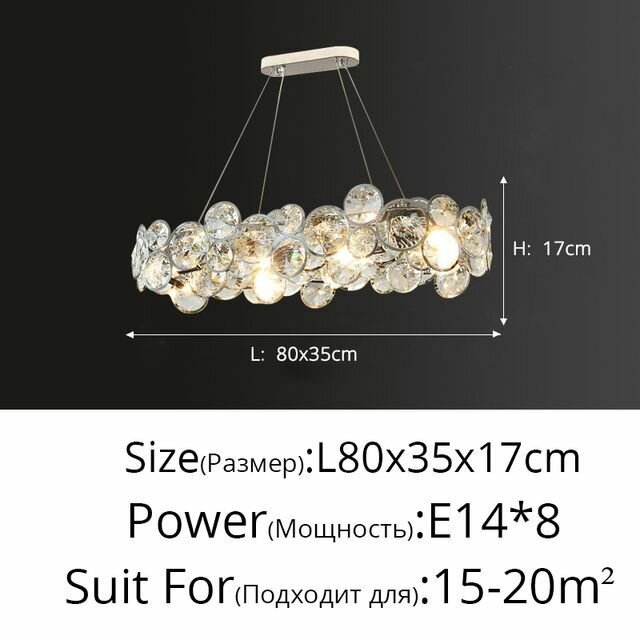 Люстра подвесная