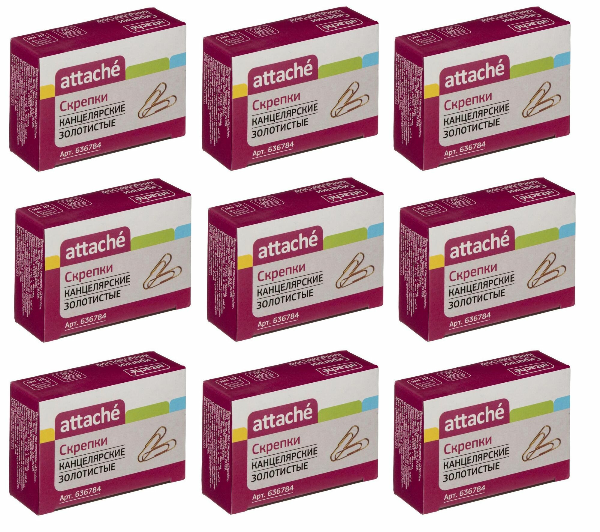 Attache Скрепки омедненные, 28 мм, негофрированные, золотистые, 100 шт в упаковке, 9 уп.