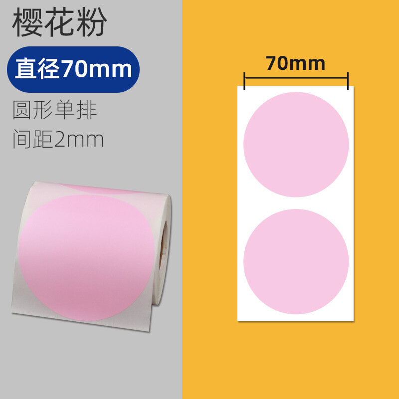 Цветная бумага Wright Riley, самоклеящаяся, термостойкая, 70 мм, 700 шт