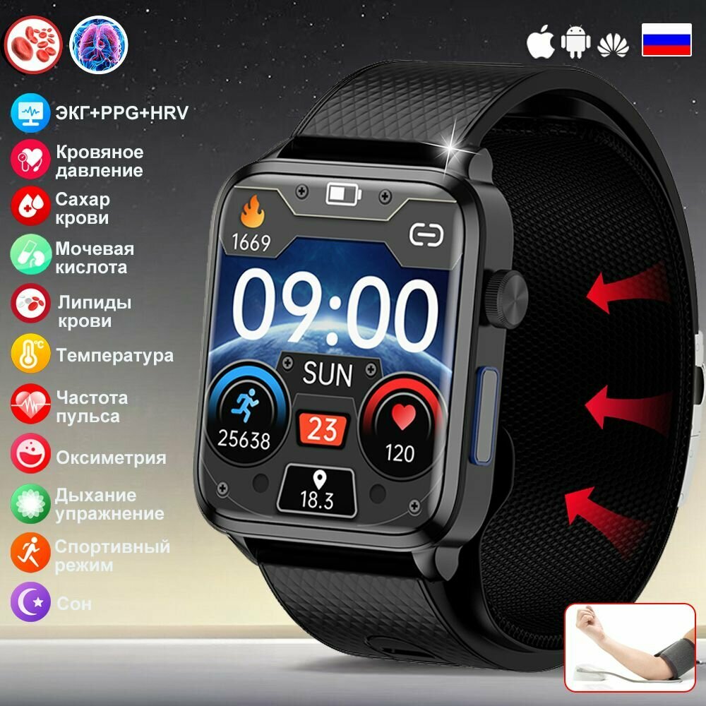 Cмарт-часы мужские женские с неинвазивным измерением уровня сахара в крови, Умные часы с точным измерением кровяного давления с помощью газовых насосов