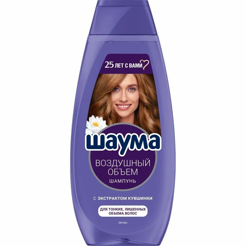Шампунь Schauma "Воздушный объем", с экстрактом кувшинки, 370 мл