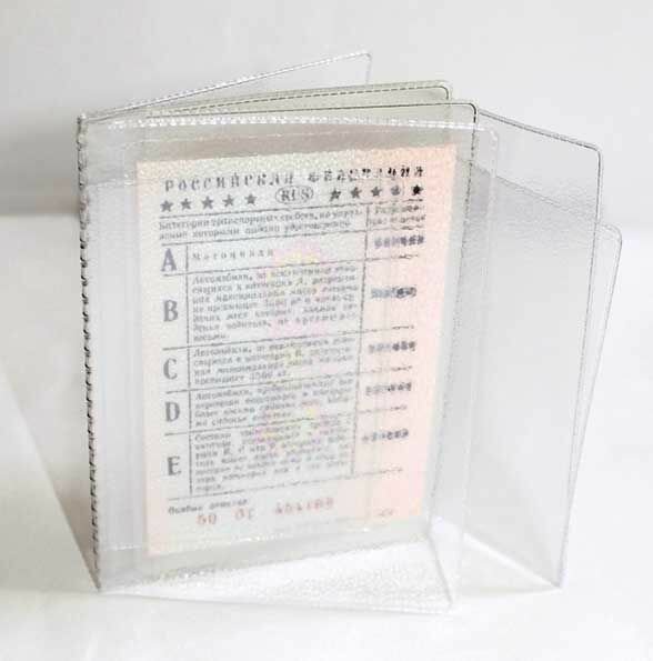 Обложка для автодокументов