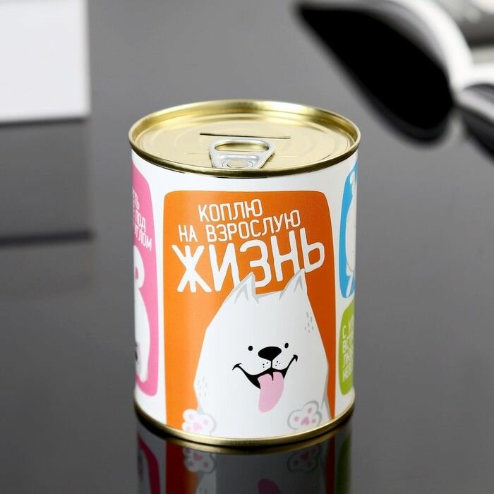 Копилка-банка Sima-land металл "Коплю на взрослую жизнь" 7,3х9,5 см, консерва (4482083)