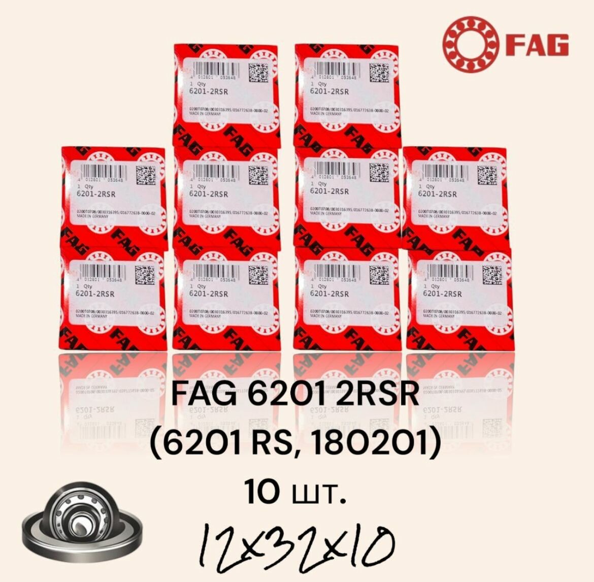 Подшипник универсальный FAG 6201 2RSR (6201 2RS, 180201) размер 12x32x10 10 шт. Германия 100% оригинал