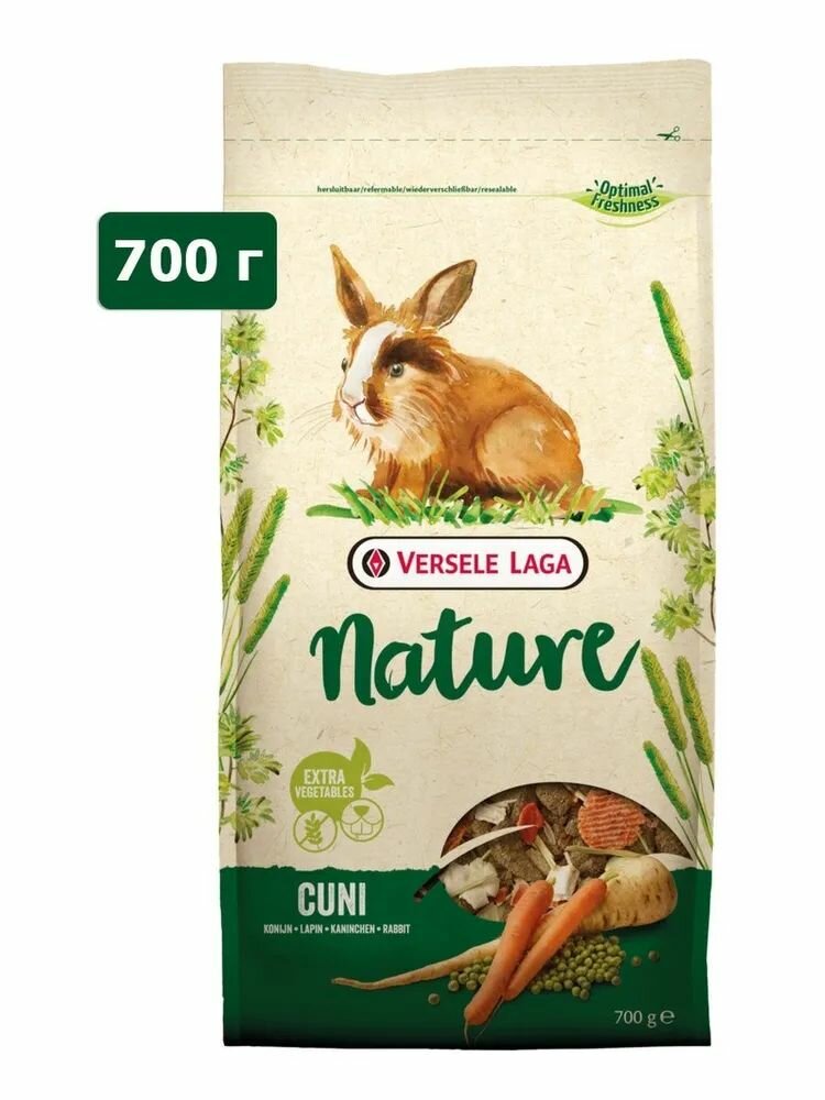 NATURE CUNI полноценный корм для кроликов и карликовых кроликов 700 гр