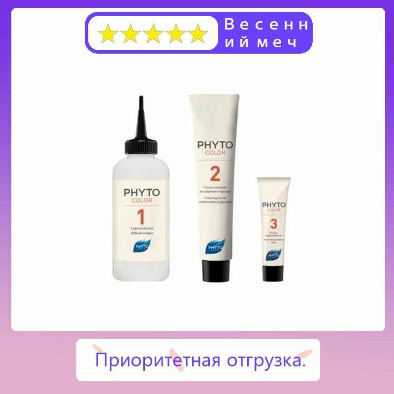 Краска для волос — фото 1