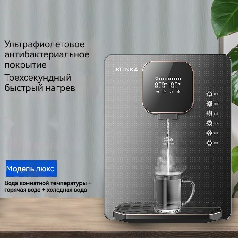Кулер для воды