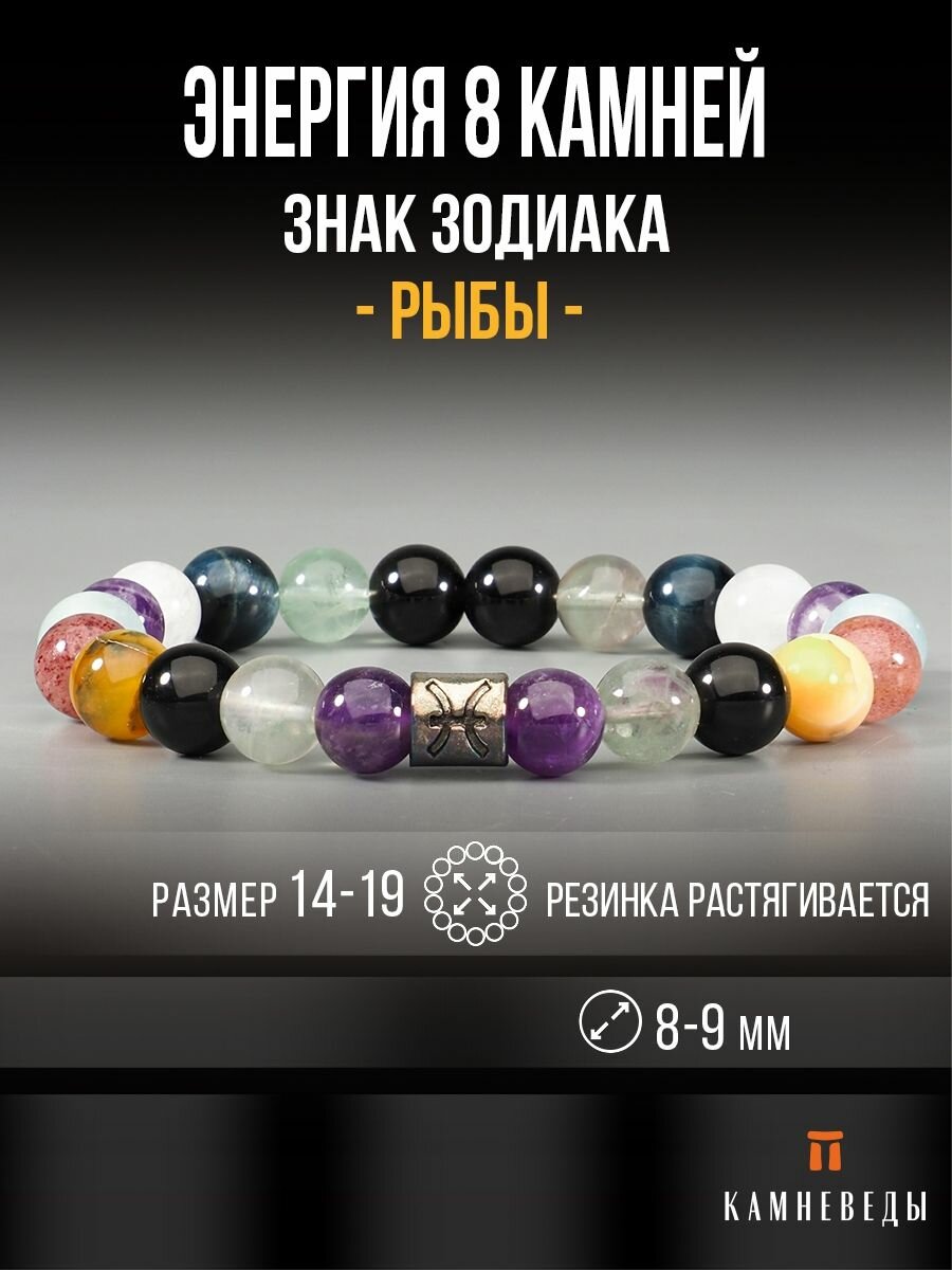 Браслет, опал, авантюрин, аквамарин