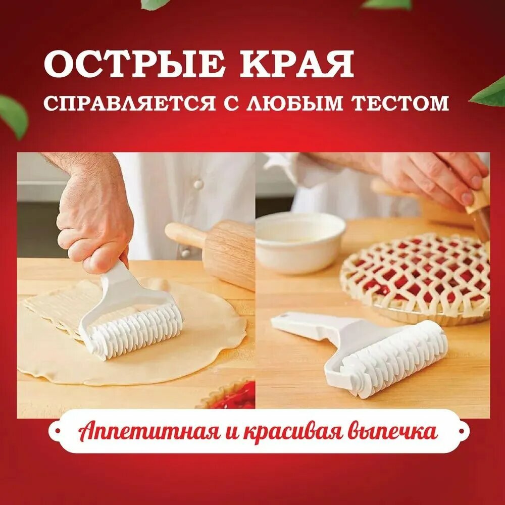 Test Roller, 20 cm х 12 cm, 1 items. — фото 1