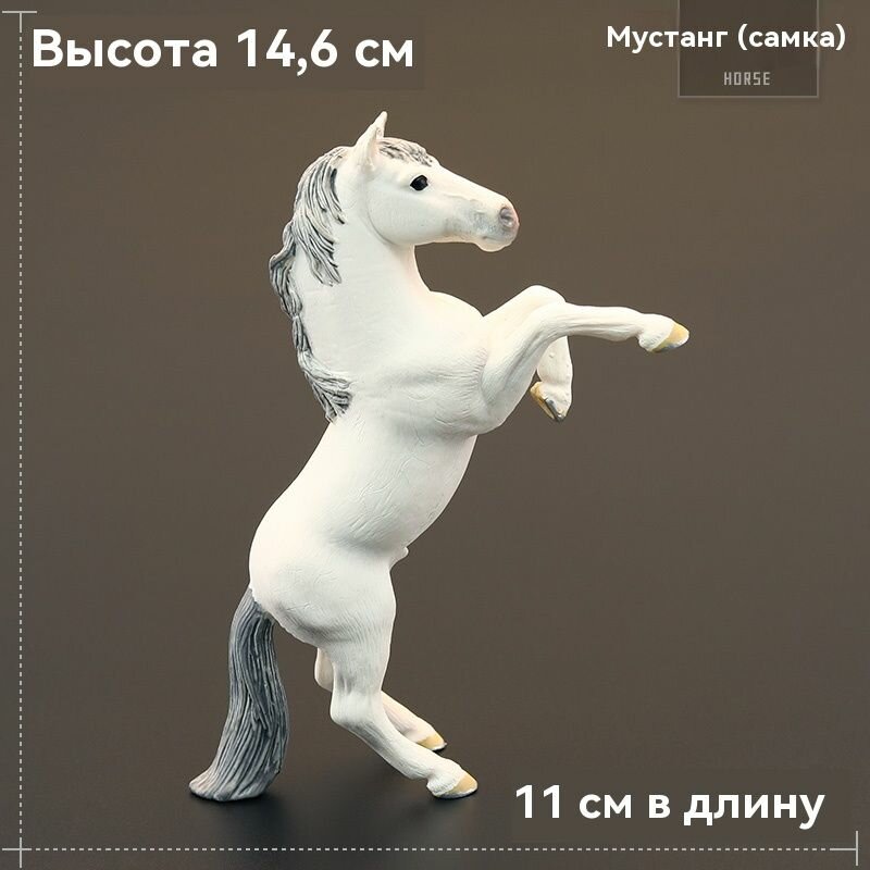 Детские игрушки-симуляторы животных, модели животных Модель лошади, мини-имитация лошади
