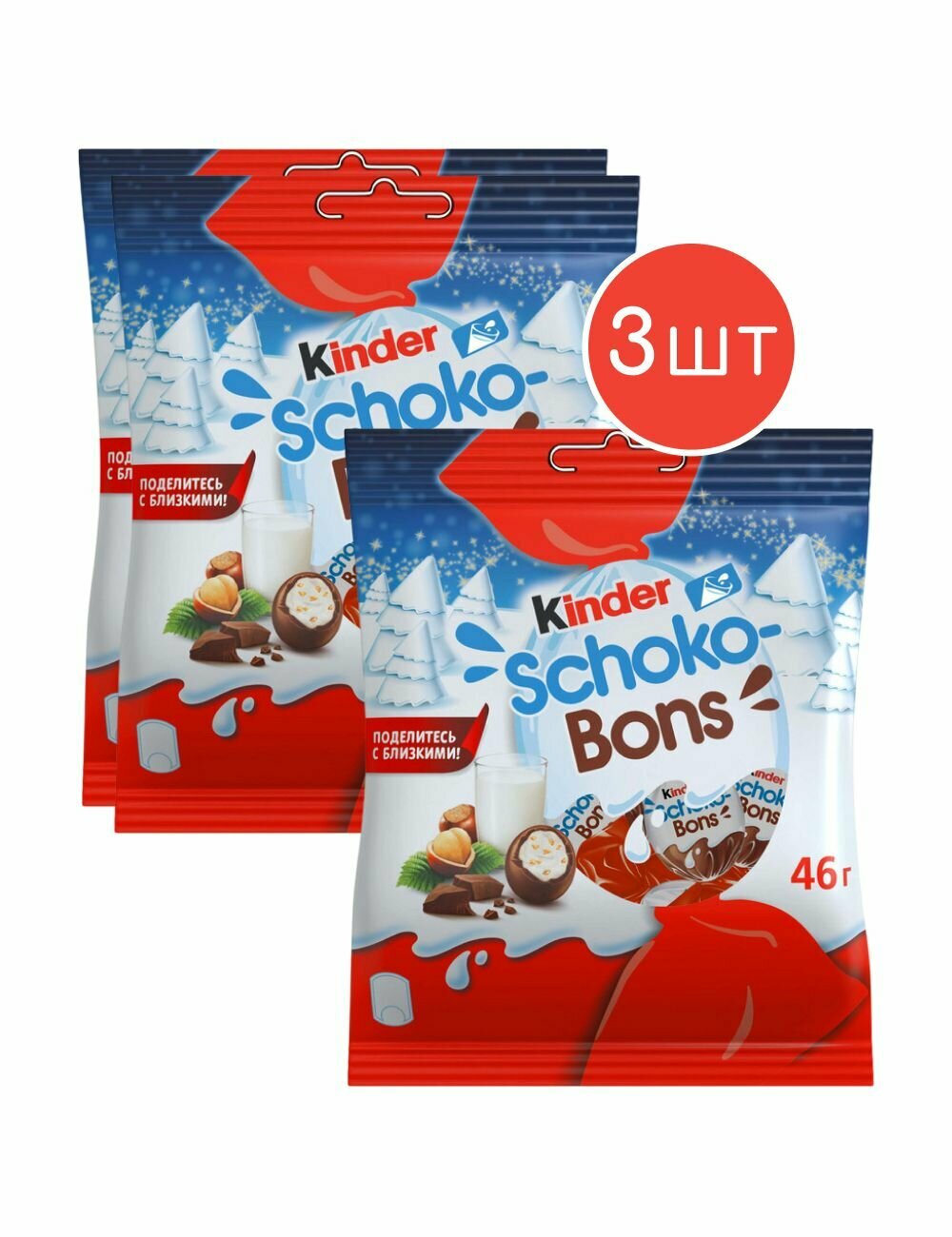 Конфеты Kinder Schoko-Bons 46г 3шт