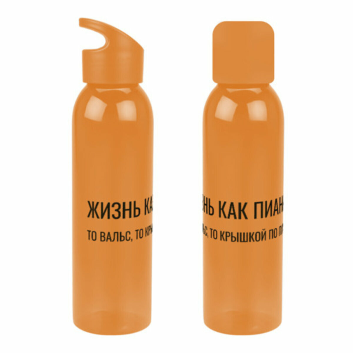 Бутылка для воды «Фразы о жизни принты с характером мем надпись» (оранжевый)
