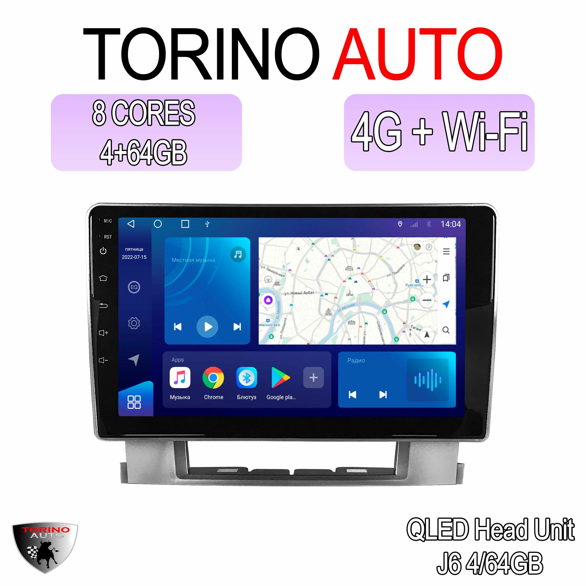 Магнитола Qled DSP на Opel Astra J 2009-2017 Android 4/64GB