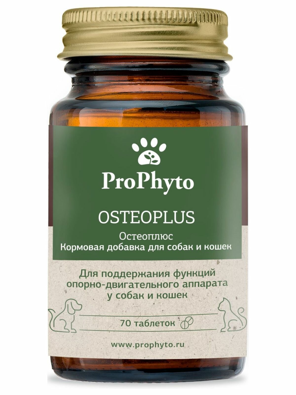 ПроФито Остеоплюс, 70 таблеток