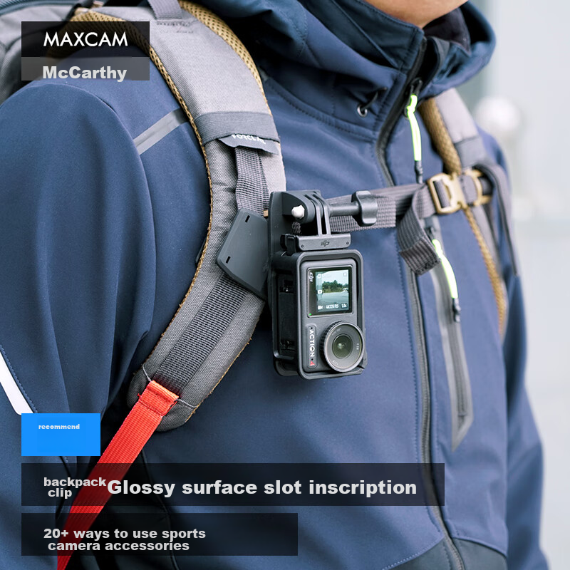 MAXCAM/Maisikamu, Suitable for DJI Osmo Action 5/4 Action Camera Backpack Strap, Shoulder Strap, Fixed Base, Double Shoulder Backpack Strap, Bracket Accessories