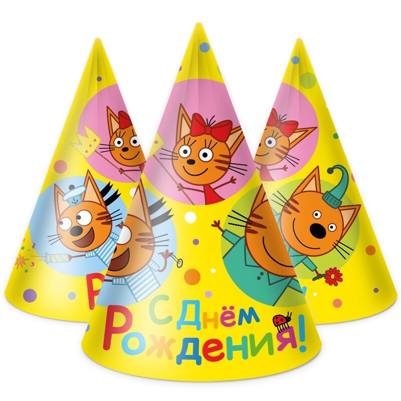 Колпаки, Три Кота, Яркий праздник, Желтый, 6 шт. в упак.
