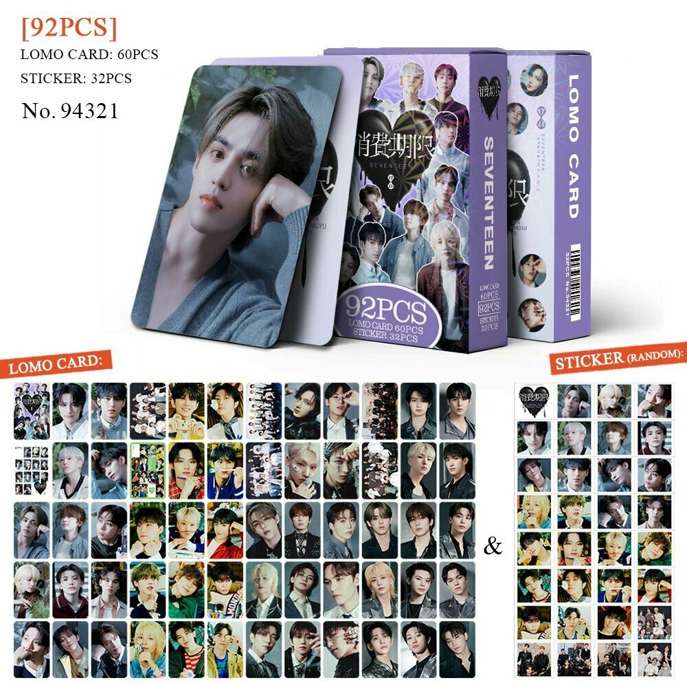 KPOP SEVENTEEN звездные карточки-94321