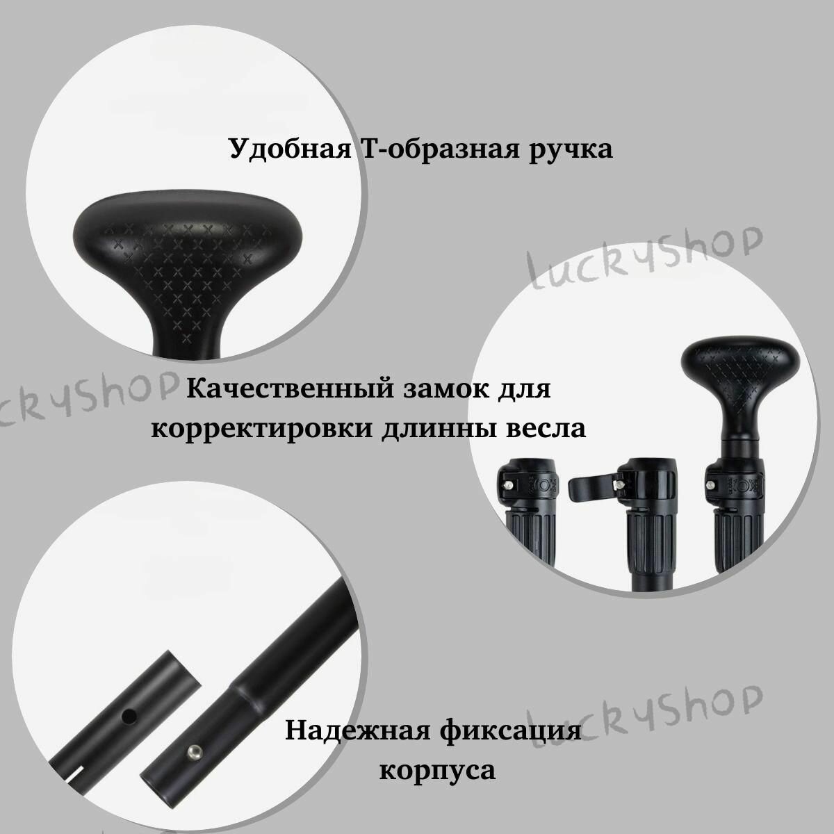 Весло OVERJOY, для SUP-досок, разборное, регулируемая длина, алюминий, белое/черное — фото 1